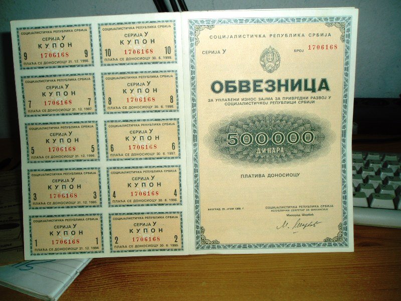 Do Državnih obveznica sa minimum 50.000 dinara | Kamatica